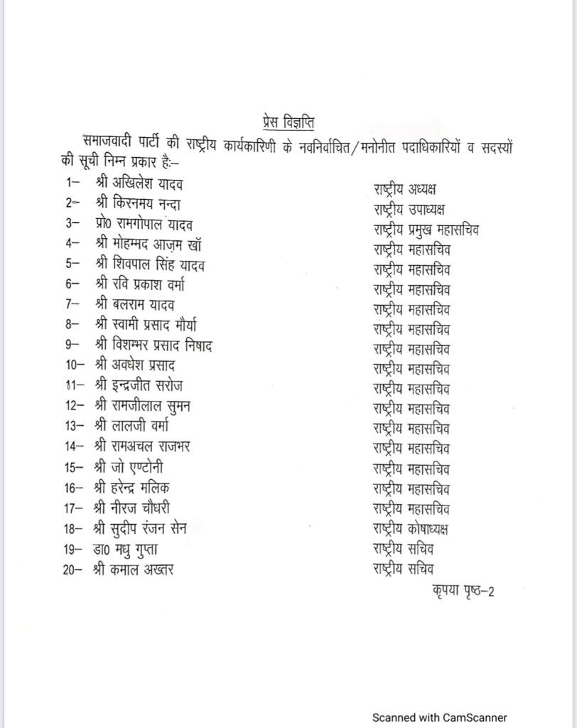 ANI UP/Uttarakhand on Twitter: ANI UP/Uttarakhand on Twitter: