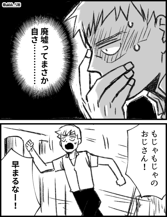 「doodle 」こみのの漫画