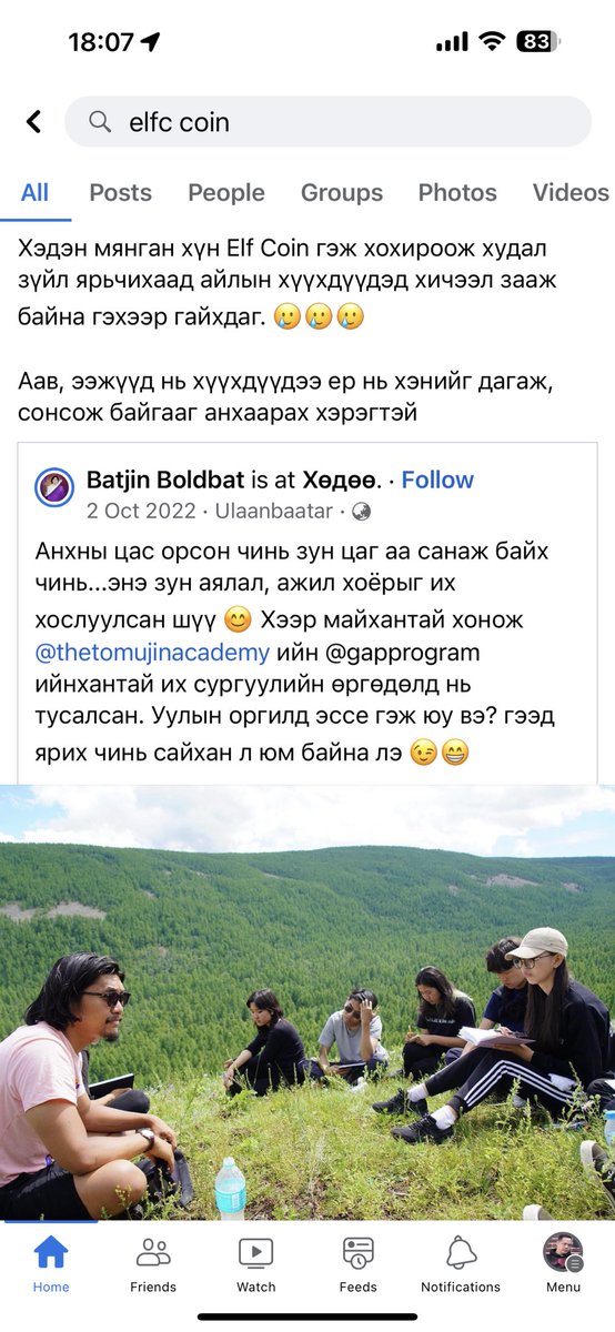 ЗөВ МоНГоЛ On Twitter Rt Zolooteddy Нээрээ энэ ₮2 их наяд бол