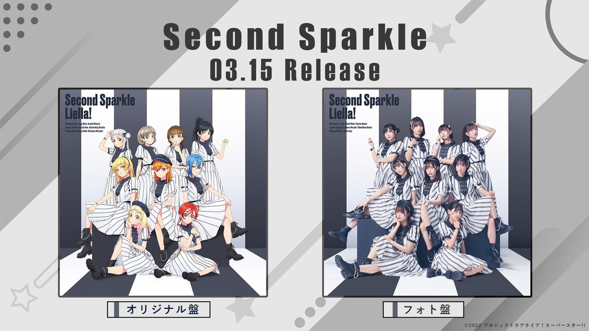 ラブライブ！シリーズ公式 on Twitter: "【💫CD情報💫】 「Second Sparkle」 オリジナル盤・フォト盤 ⭐️ジャケット公開⭐️ #Liella! 2ndアルバム ...