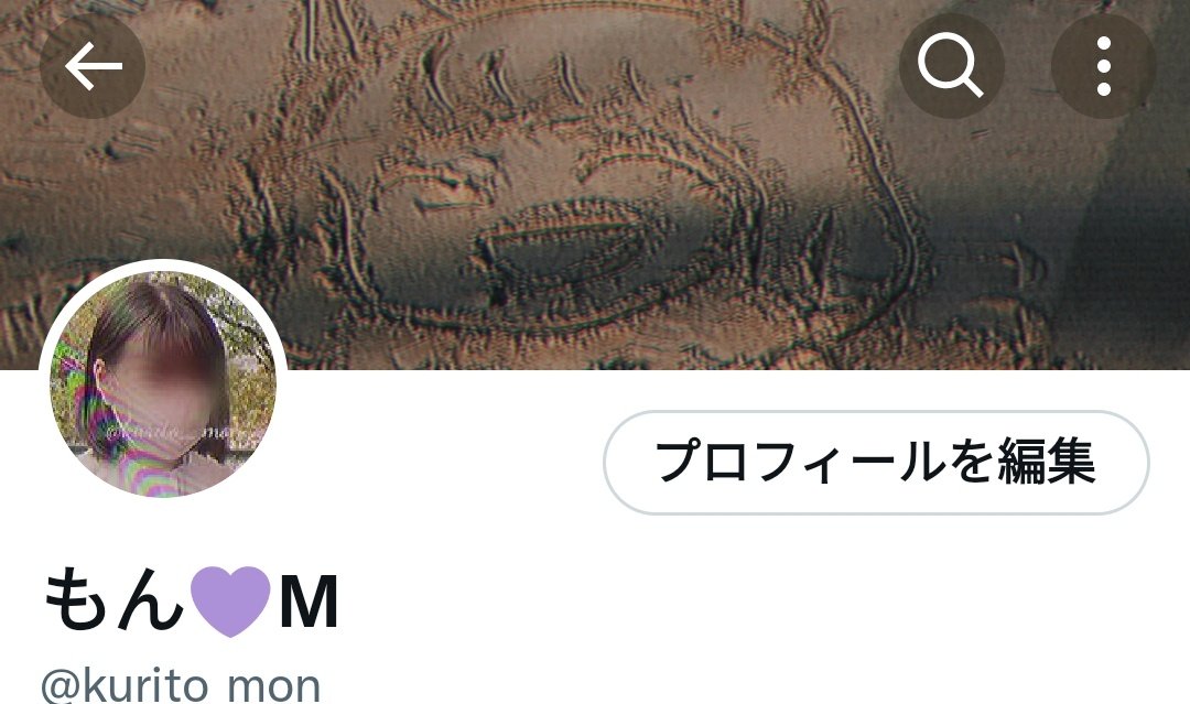 ヘッダーをしのさんの大傑作に変えました💜ありがとうございます😊 もん💜M @kurito_mon