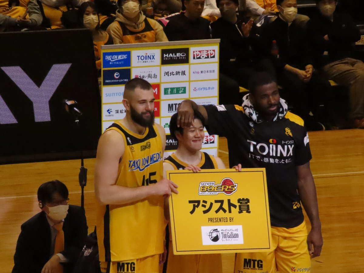男坂46 on Twitter: "#仙台89ers 🦁 リョータはMVPに加えてアシスト賞も アシスト賞はJBとネイサンと共に👍 HC賞はJBとネイサン💪 本当皆ナイスファイトでした 🔥"