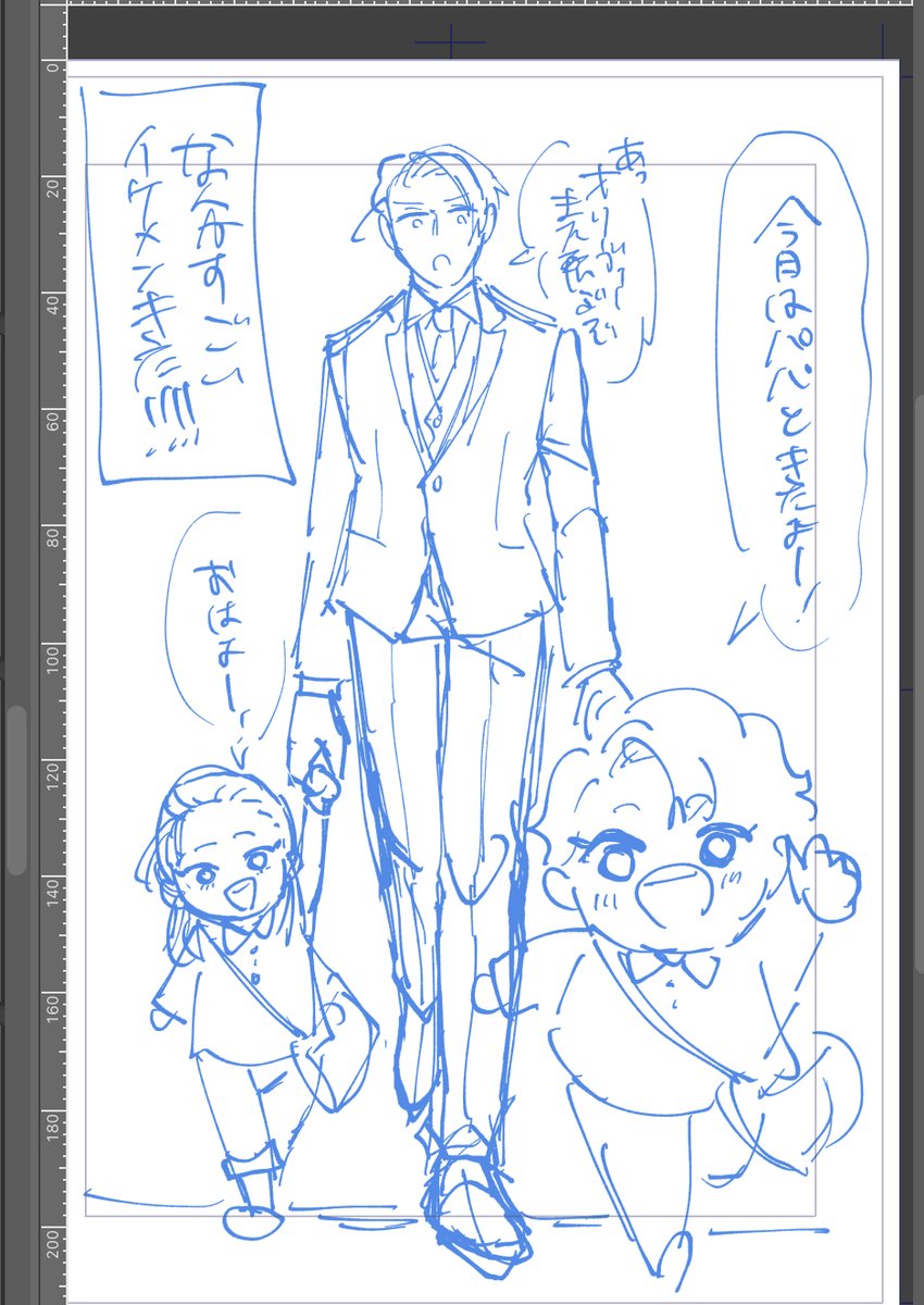 クル監「今日の息抜き落書きのクル監ちゃんです💐 」𝙊𝙎𝘾𝘼@5/5東1カ11abの漫画