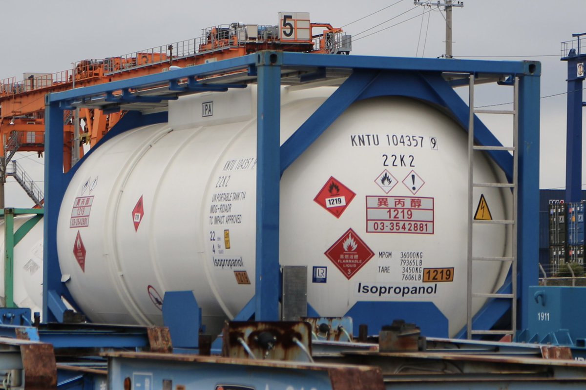 ぞ. on Twitter: "22T6 JOTU 571083 4 モノエタノールアミン専用 22K2 KNTU 104357 9 IPA 22K2 CTCU 201901 9 ...