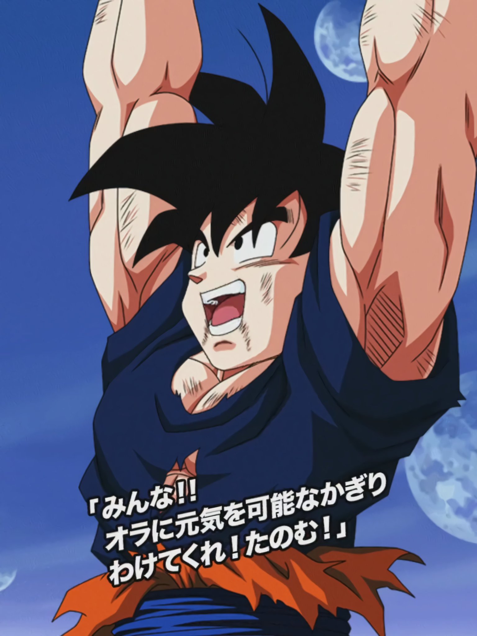 Dokkan Assets (DBZ Assets) #RIPGachaTalks on Twitter: "PHY LR SSJ 3 Goku & SSJ 2 Vegeta Stand By ...