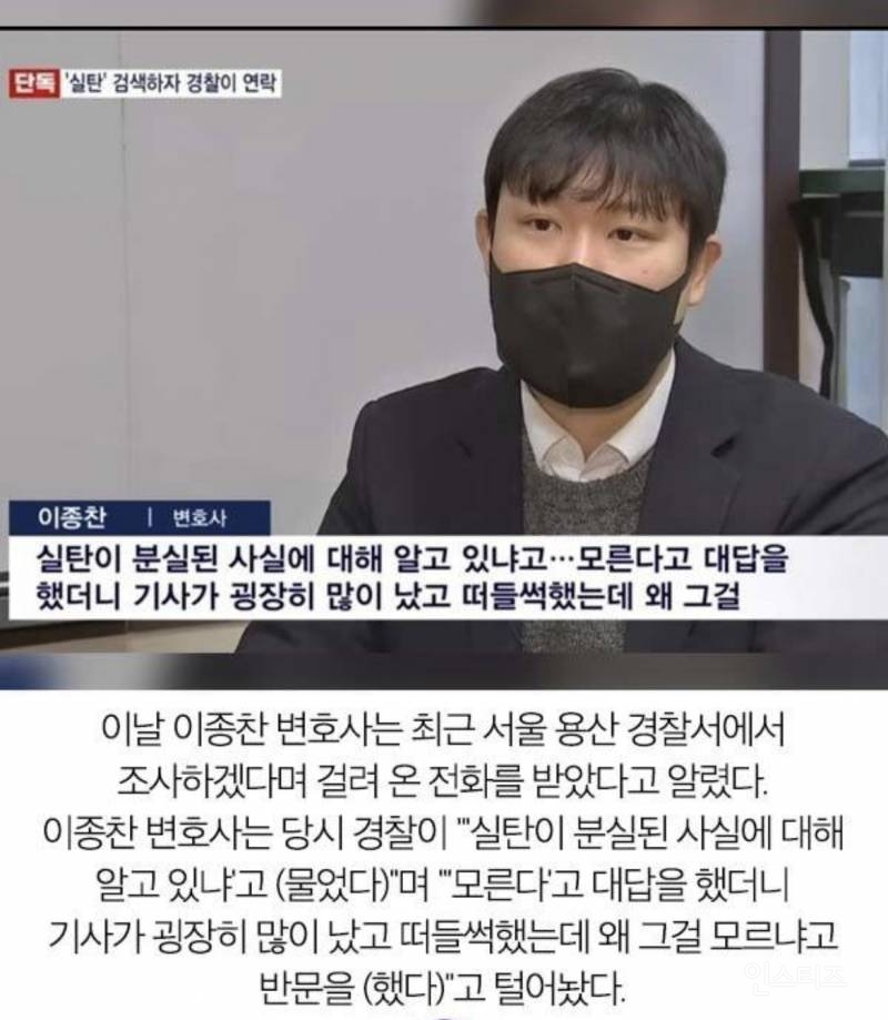 인스티즈(instiz) on Twitter: "네이버에 실탄 검색했는데 경찰에서 전화 옴 (링크에 더있어요👉) https://instiz.net/pt/7316031"