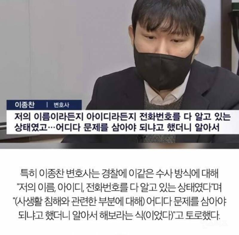 인스티즈(instiz) on Twitter: "네이버에 실탄 검색했는데 경찰에서 전화 옴 (링크에 더있어요👉) https://instiz.net/pt/7316031"