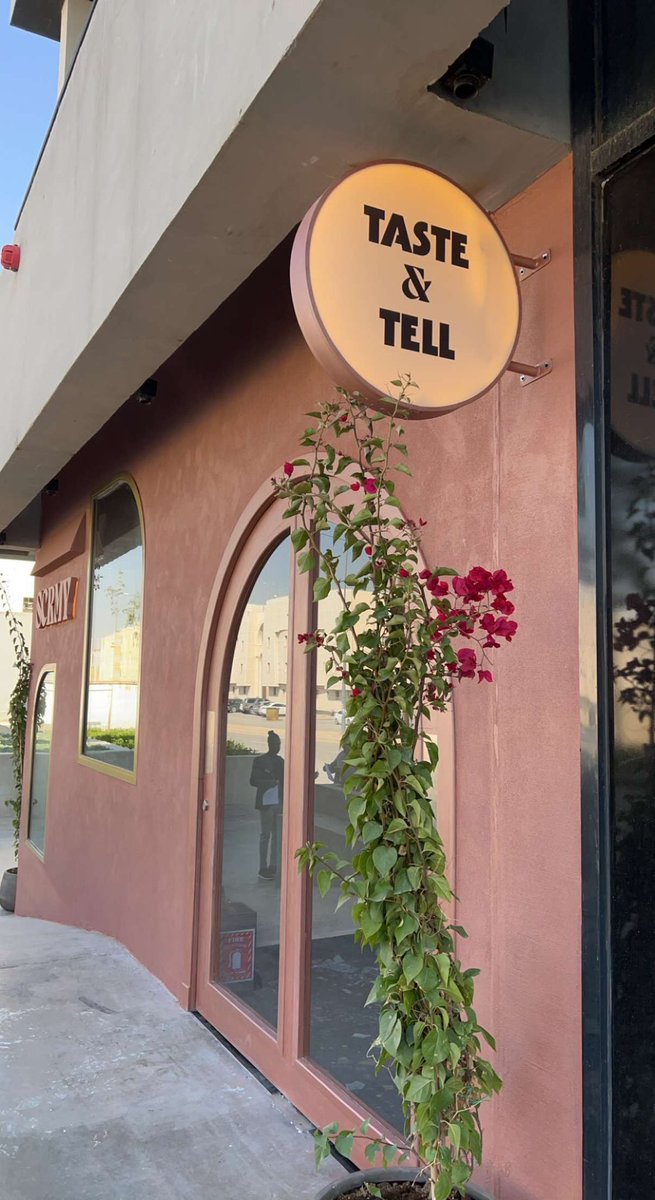 SCRMY 🌸💗 أجدد بيكري ومطعم إفطار في حق العقيق الديكور و الأكل ولا غلطة 👍 ...