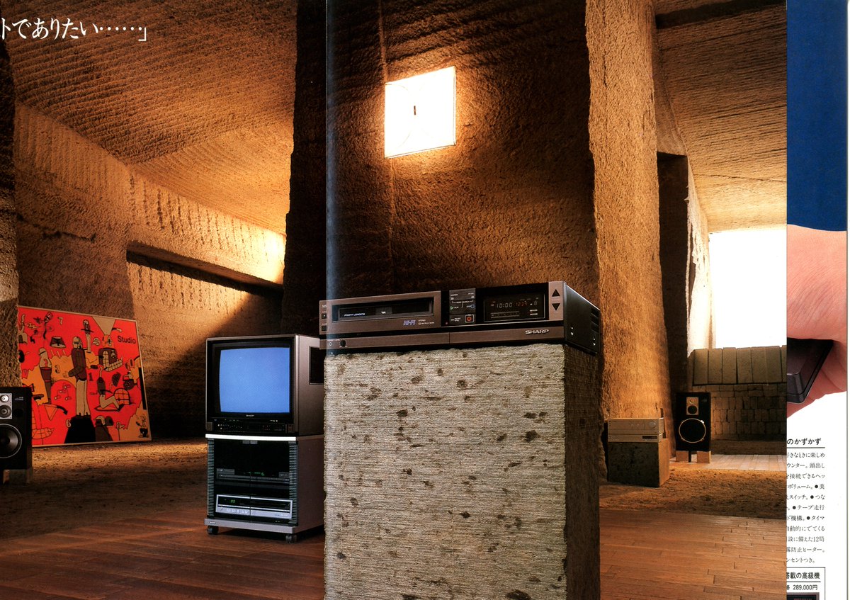 たそ on Twitter: "SHARP VC-330FB カタログ（1984.5）"