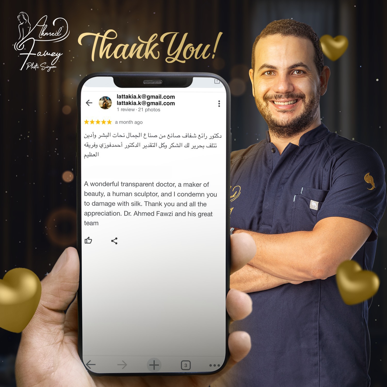 Dr. Ahmed Fawzy - Plastic Surgeon (@drfawzyplastic) / Twitter