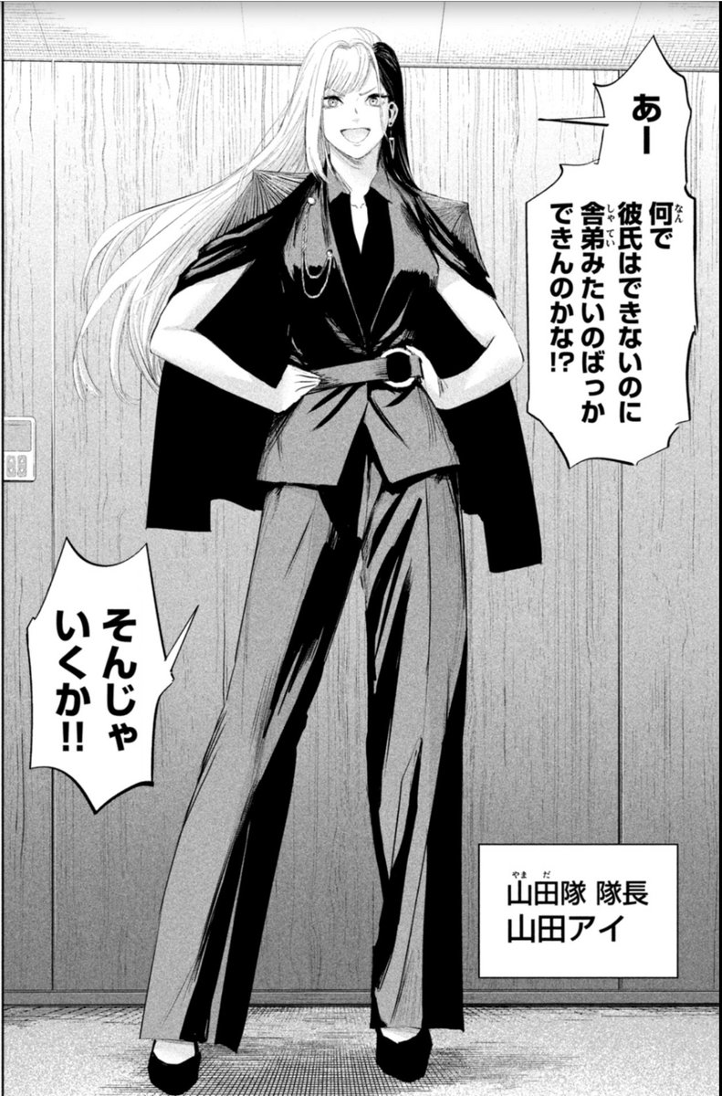 「リリーメン18話本日のヤンマガで掲載中です 今回も新キャラ登場! そして黒金班の過去もちらり、なんか即堕ち2コマぽっくな」渡嘉敷拓馬 ヤンマガWEBで「LILI-MEN」連載中。の漫画