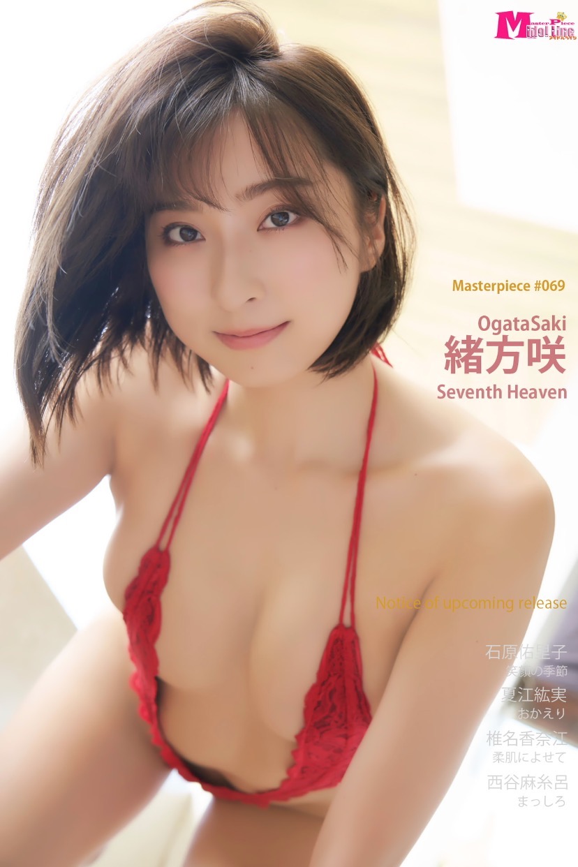 いーぐら ™ 公式|kindleグラビア写真集情報を毎日お届け On Twitter 【 ラインコミュニケーションズ】1月26日発売