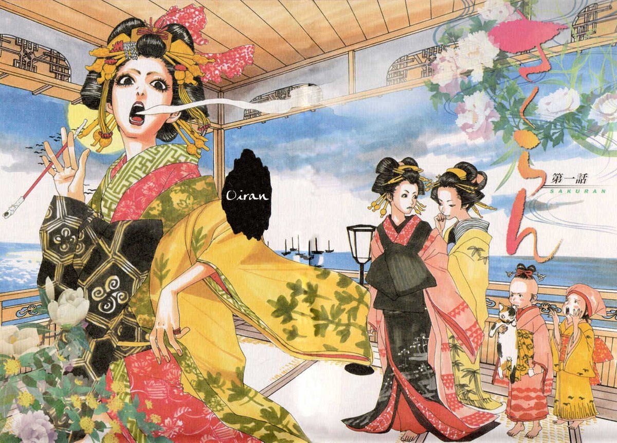 「Sakamoto Shinichi, Takehiko Inoue, Taiyo Matsumoto, Asumiko 」🌞 LINNEA ...