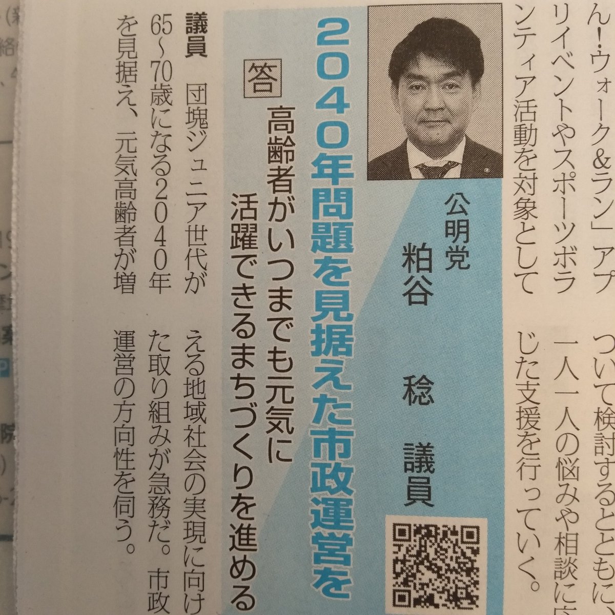 tanabe kenji(@megabecky) - Twilog (ツイログ)