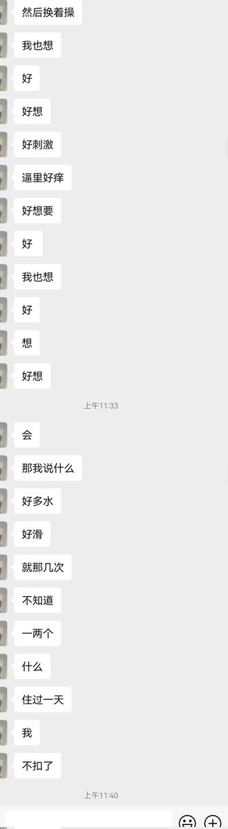 京a001健身颜值情侣 On Twitter 单男情侣约多了,老婆回老家,和二姨夫不自觉眉来眼去,好戏即将登场。大家转发,在转发的人里面选选下次活动积极分子