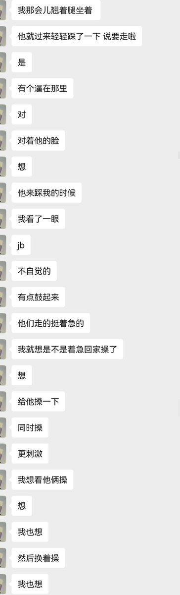 京a001健身颜值情侣 On Twitter 单男情侣约多了,老婆回老家,和二姨夫不自觉眉来眼去,好戏即将登场。大家转发,在转发的人里面选选下次活动积极分子