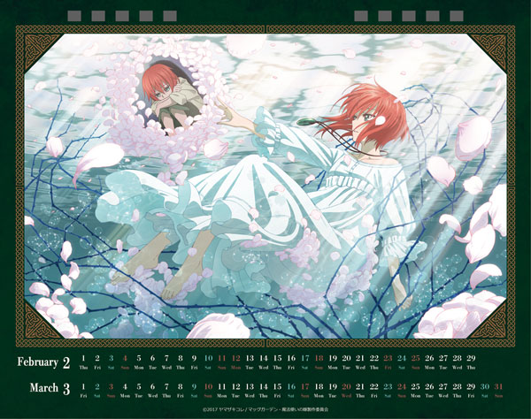 아미아미 on Twitter: "《마법사의 신부》 2023년 캘린더(4월부터 시작) https://amiami.com/eng/detail/?gcode=GOODS ...