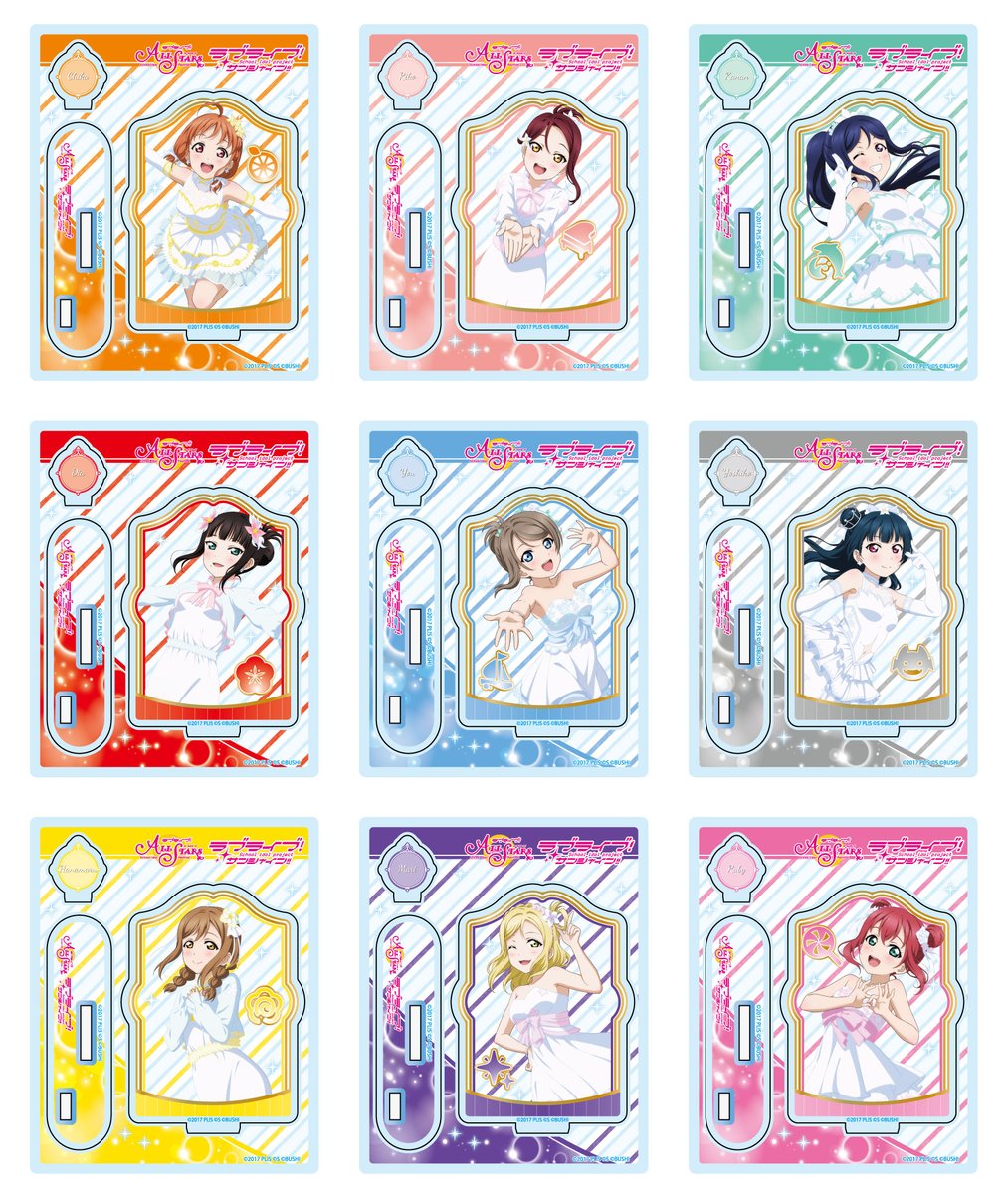 ラブライブ！シリーズ公式 on Twitter: "【商品情報】【Aqours】コンテンツシードより新商品発売のお知らせです！ 詳細はこちら⇒ ...