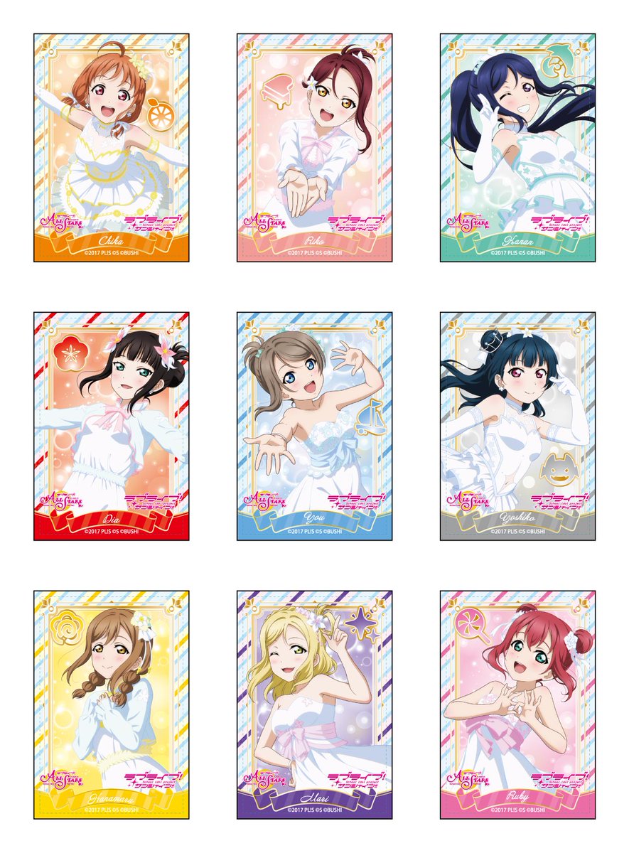 ラブライブ！シリーズ公式 on Twitter: "【商品情報】【Aqours】コンテンツシードより新商品発売のお知らせです！ 詳細はこちら⇒ ...