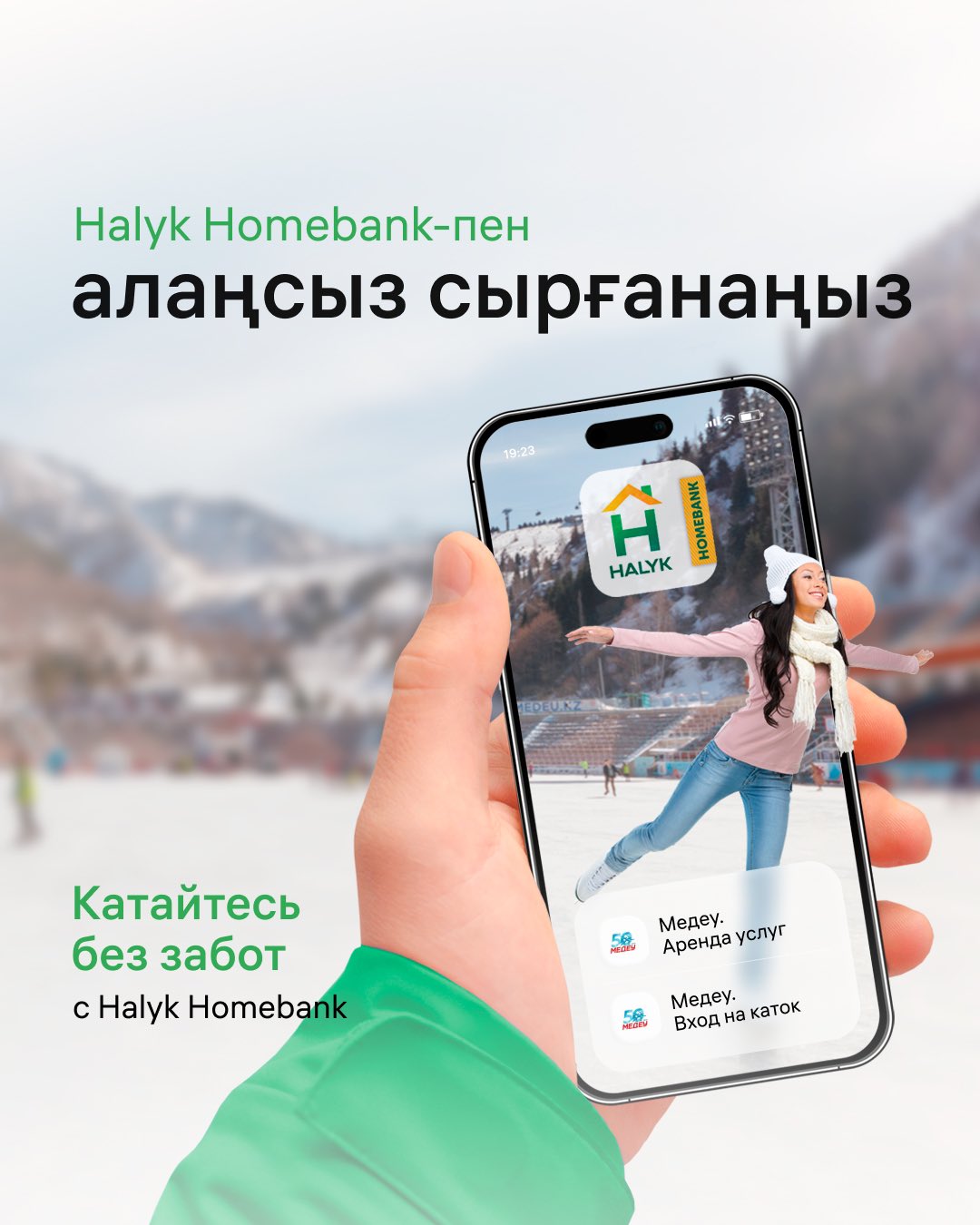 Halyk Bank (@halykbank_kz) / Twitter