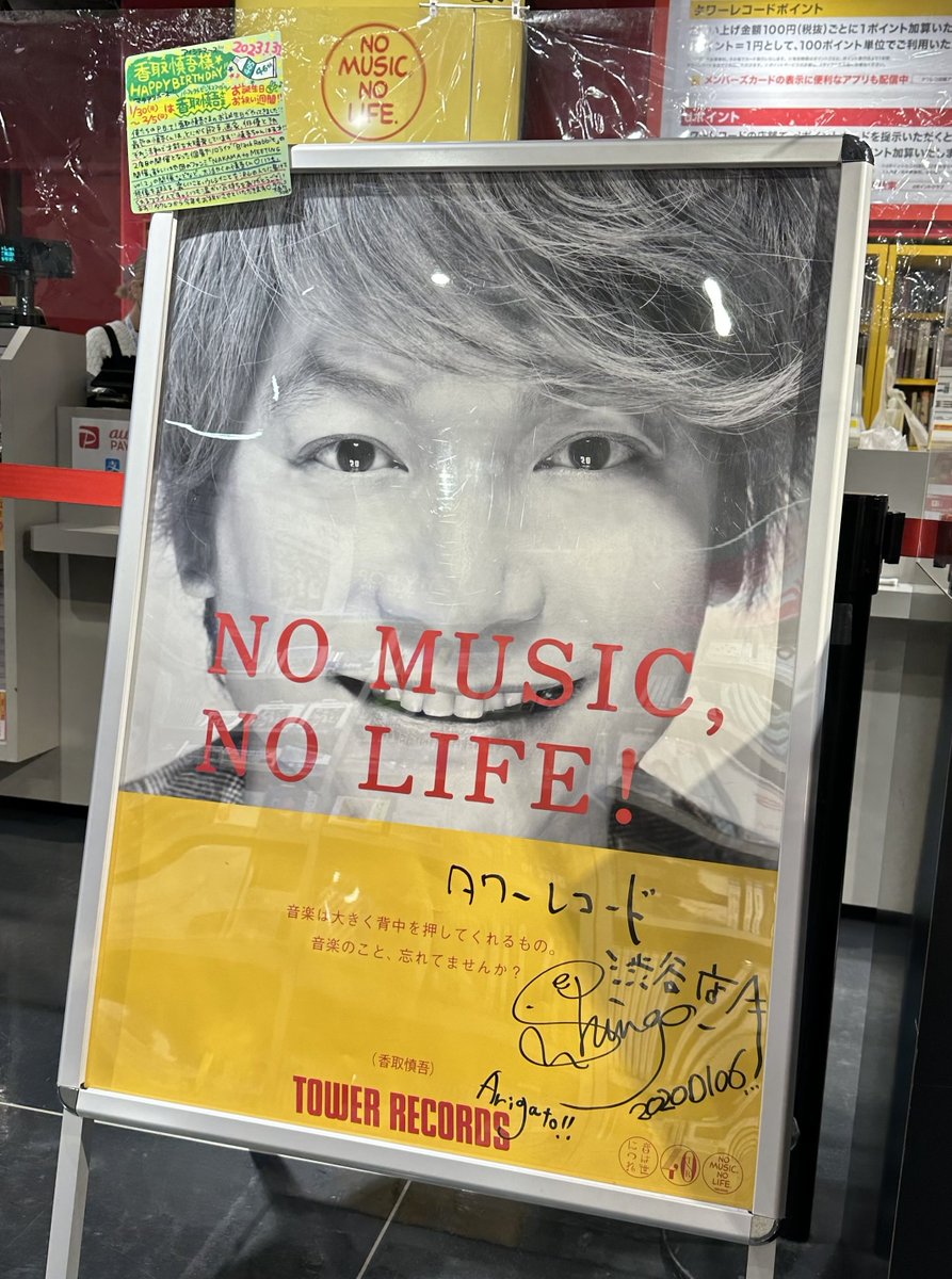 タワーレコード渋谷店さんの人気ツイート(古い順) ついふぁん!