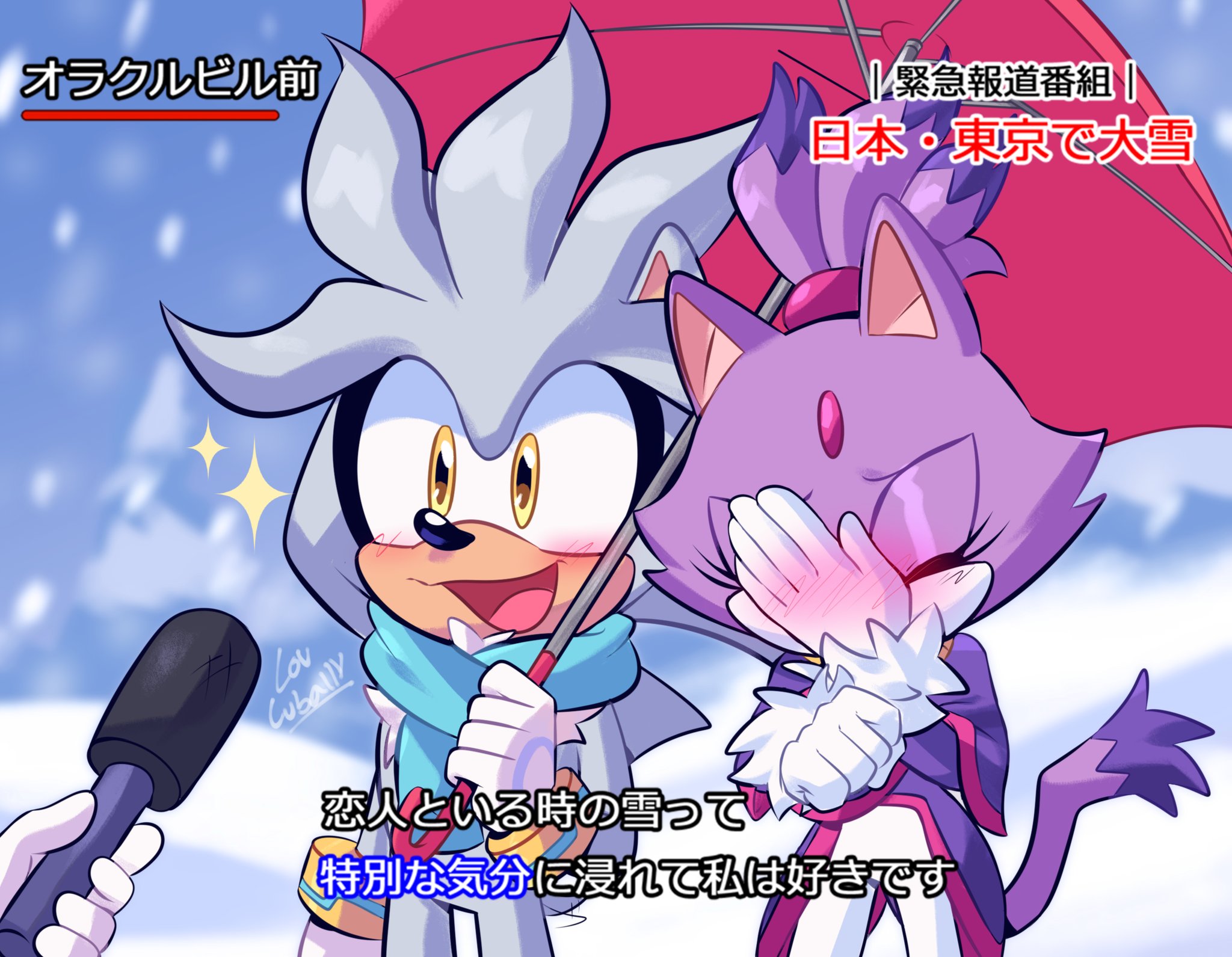 Silvaze Memes Iyes Meme By BlueHero :) Memedroid