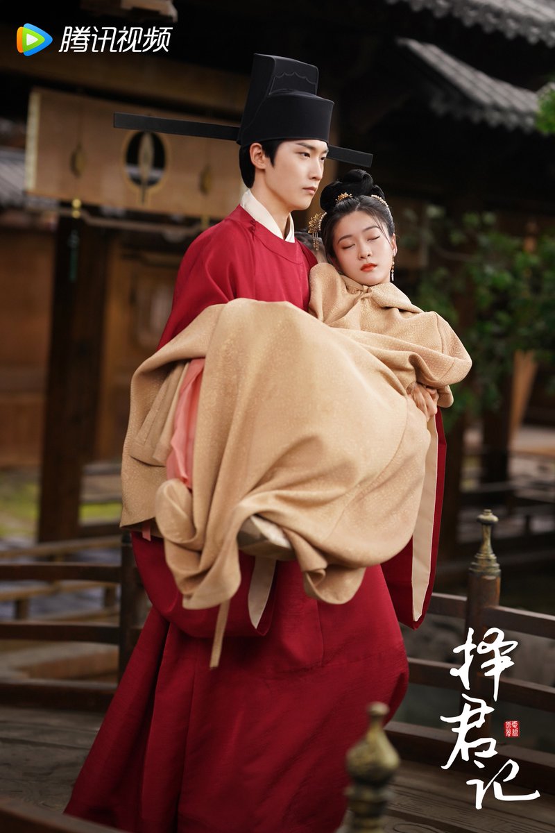 Cdrama Tweets On Twitter The Currently Airing Historical Romance