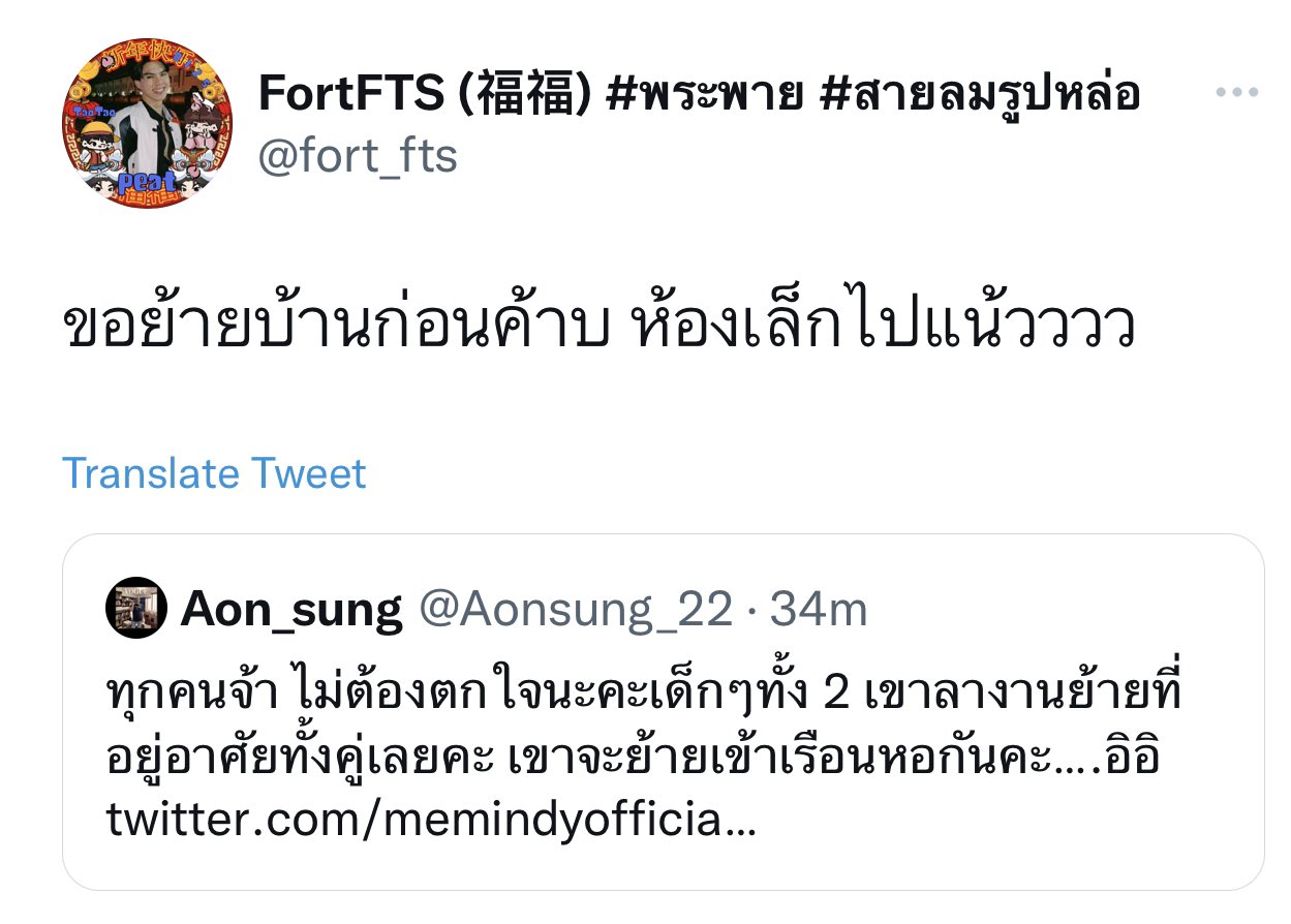 Xinrong (@Xinrong09) / Twitter