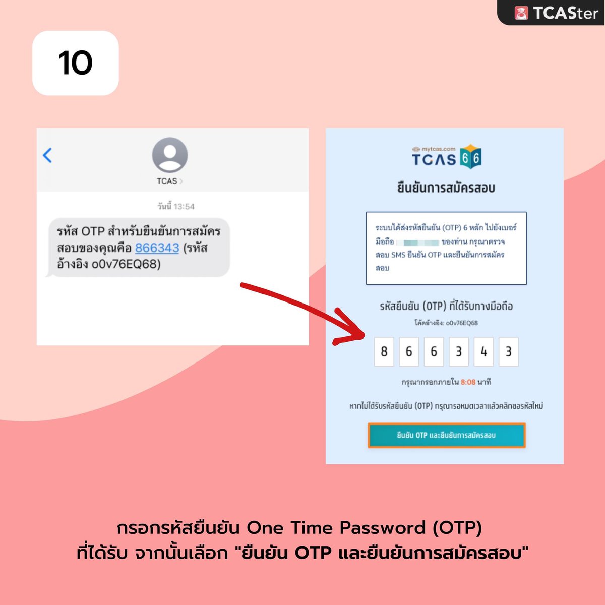 TCASter on Twitter: "ต่อ 2"