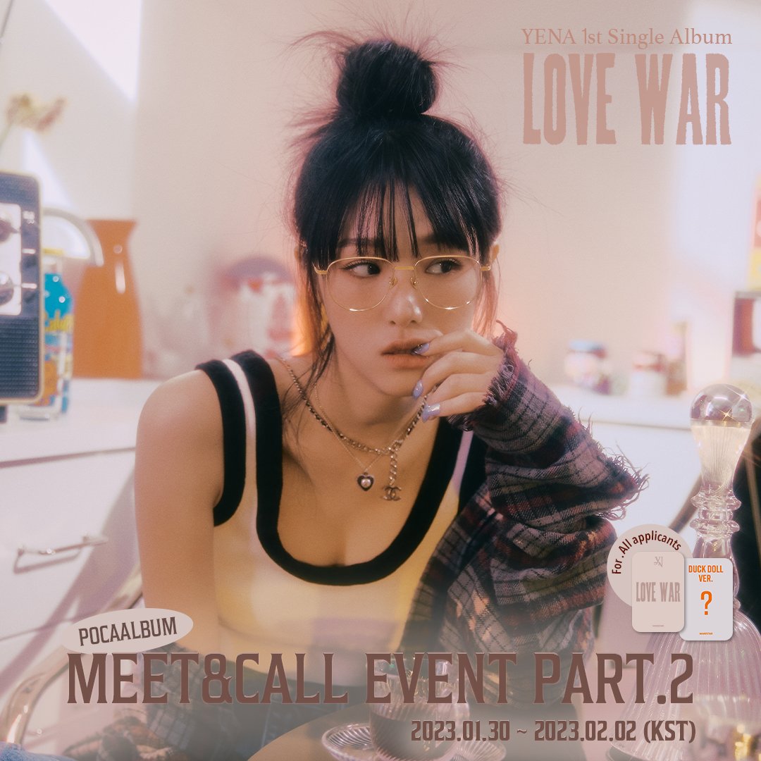 MAKESTAR on Twitter: "#최예나 #예나 #YENA 1ST SINGLE ALBUM [Love War] (POCAALBUM) MEET&CALL EVENT ...