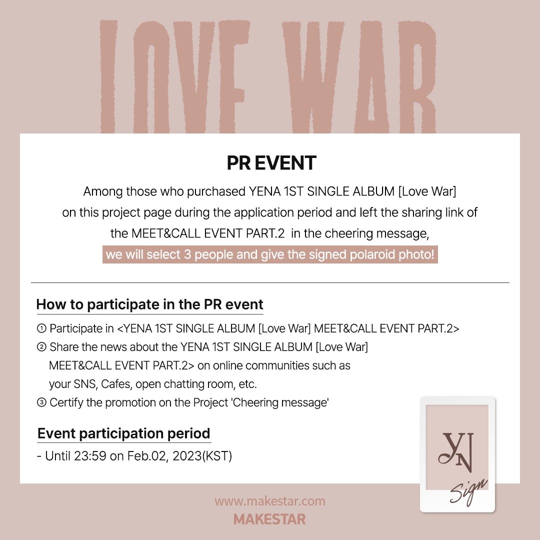 MAKESTAR on Twitter: "#최예나 #예나 #YENA 1ST SINGLE ALBUM [Love War] (POCAALBUM) MEET&CALL EVENT ...