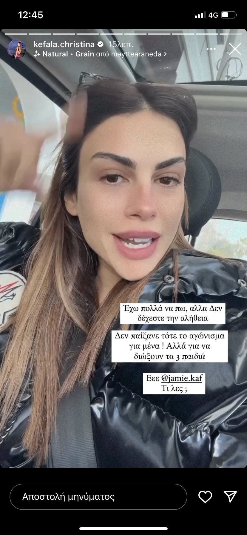 Katsik Tor On Twitter Αη μωρη κατινα Αλλα ελεγες τοτε Ξεχνας