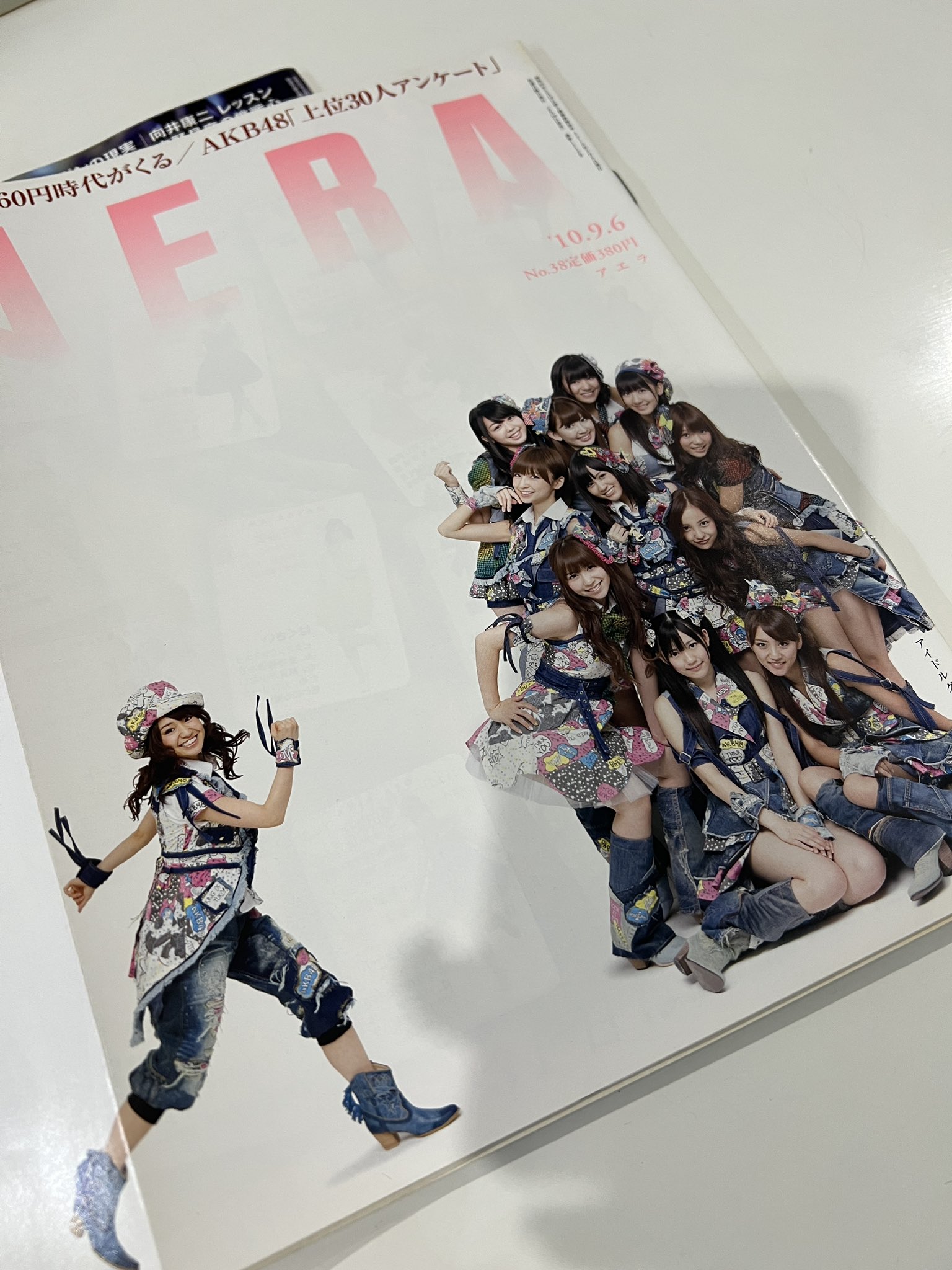 峯岸みなみ on Twitter: "本日発売のAERAさんにて、禁酒していた時のことやお酒との向き合い方についてお話させていただきました。ぜひ！ これは取材時に編集さんが持ってきてくださった ...