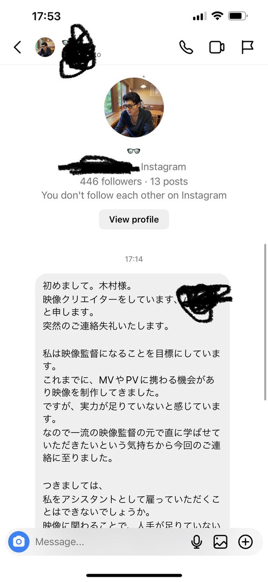 Taichi Kimura / 木村太一 on Twitter: "舐めんな"