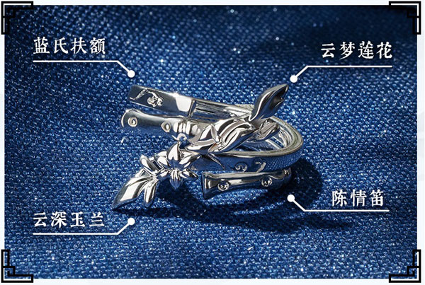 아미아미 on Twitter: "《마도조사》 장상사(長相思) 반지 세트 https://amiami.com/eng/detail/?gcode=GOODS-04312671… 제작 ...