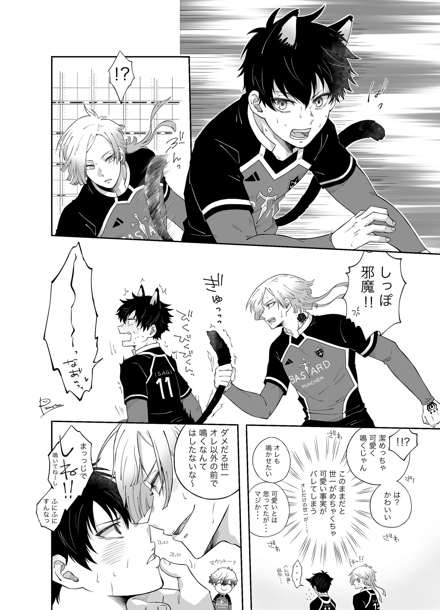 ぱん🍞 on Twitter: "kiis(🐈‍⬛41) https://t.co/BEUGUJ52PZ" / Twitter