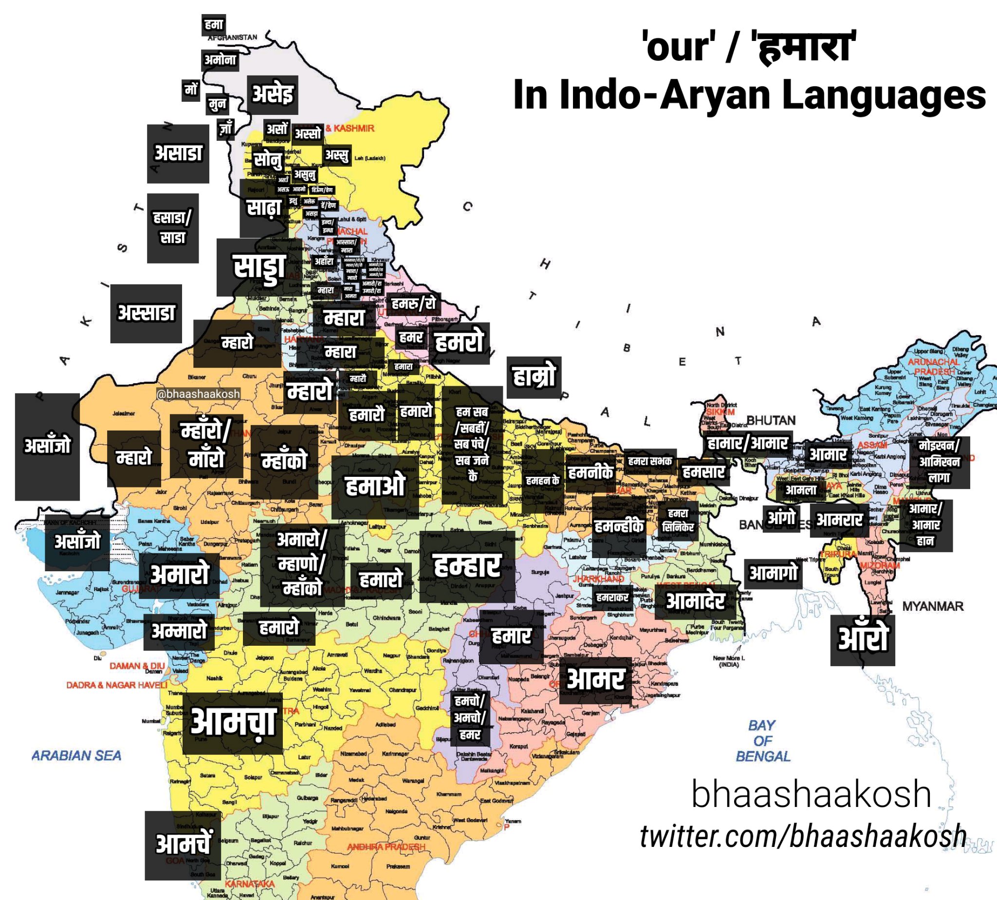 Indo Aryan Languages Chart Indoeuropean