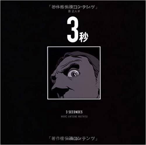 Azk a.k.a.Monster S3 on Twitter: "PUNPEEが紹介してたアメコミ本 全部おもしろそう #utamaru"