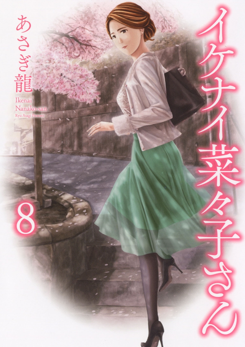 Manga Mogura RE on Twitter: Manga Mogura RE on Twitter: