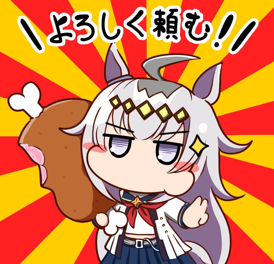 今月描いた絵を晒そう オグリ多め!びっくり! 」末長@C104日曜日 東c-29aの漫画