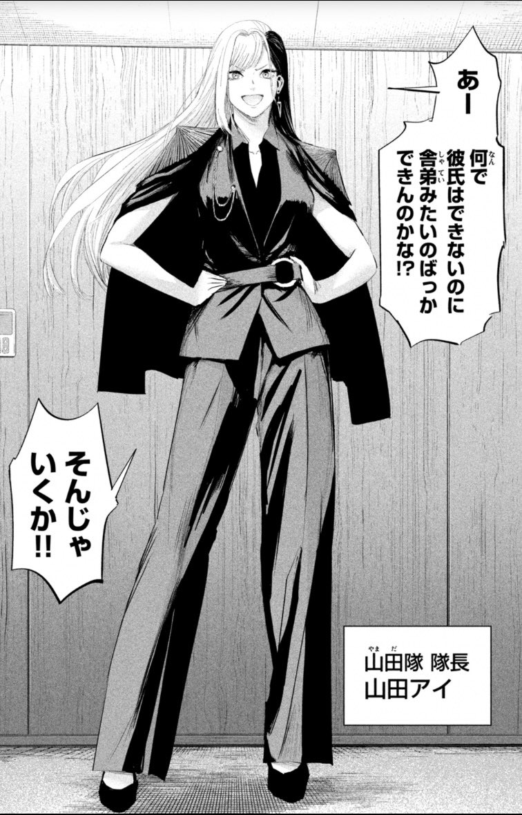 山中/漫画編集@『テンカイチ』⑥『純猥談』③『ツワモノガタリ』⑤発売！ on Twitter: "本日発売のヤングマガジンにて『LILI-MEN』掲載されております！ ついに始まる隊長との任務 ...