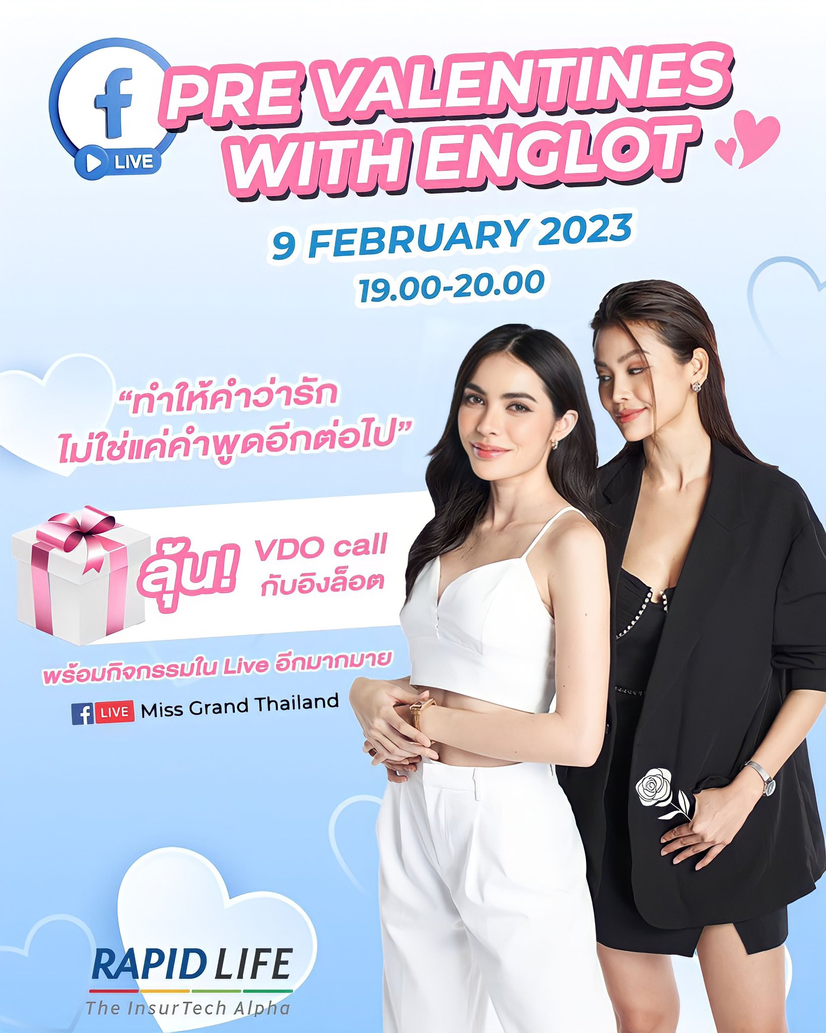 It's all about "Englot" (@IAEnglot1521) / Twitter