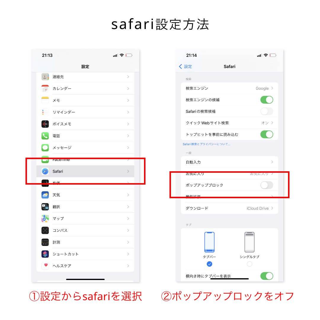 しづき@御用の際はリプライで(@Heliora_su) - Twilog (ツイログ)