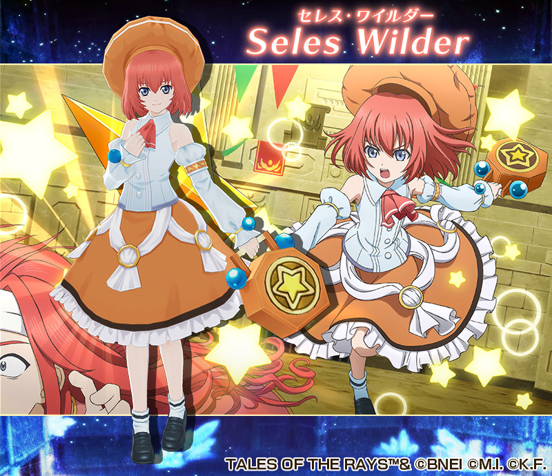 Ales固定ツイrtでもいいから見て On Twitter Rt Talesch ザレイズ に登場中のキャラクターを紹介 「テイルズ オブ シンフォニア」からセレスが新登場