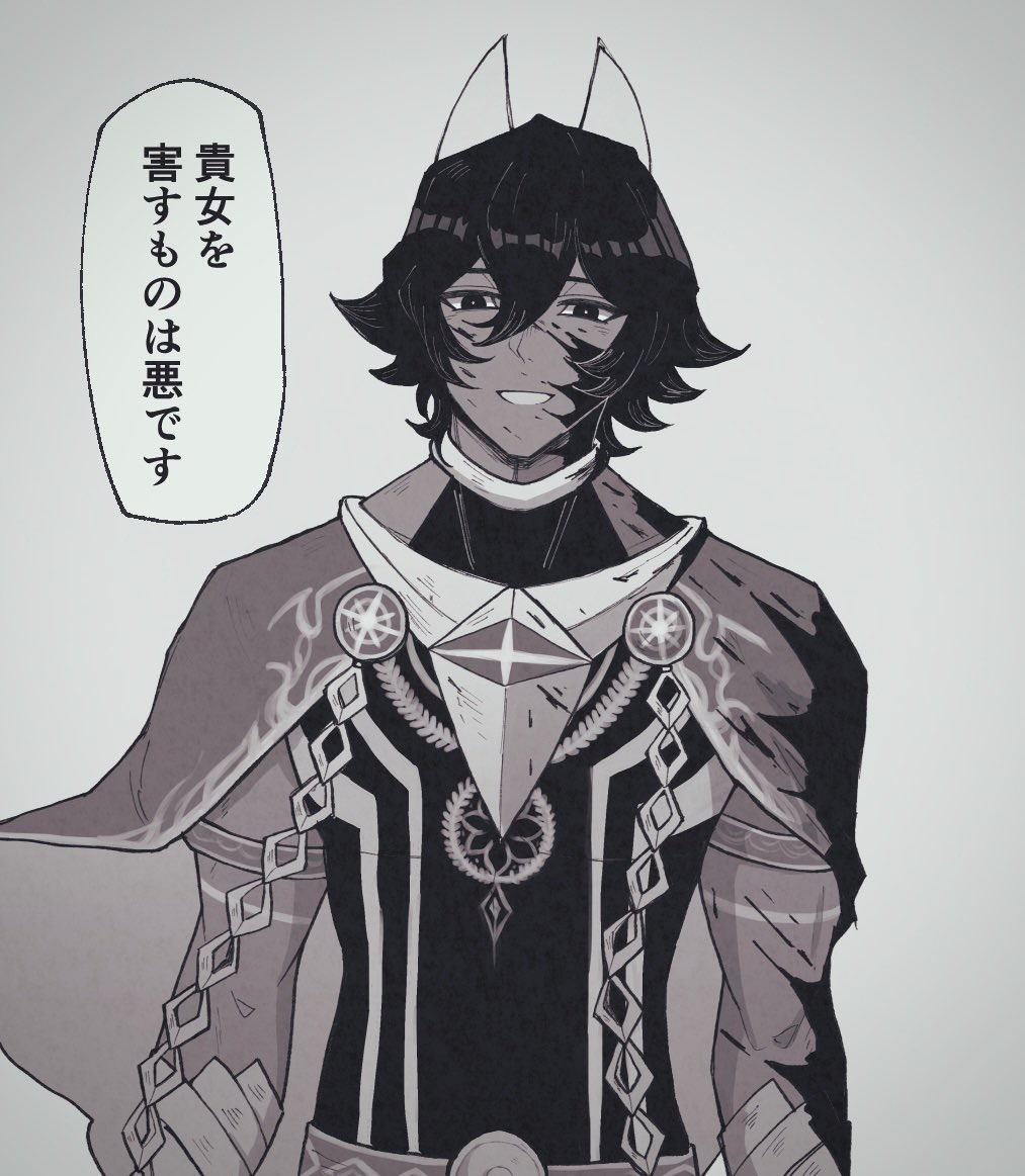 世紀末ぶきやC105東7C46aの漫画