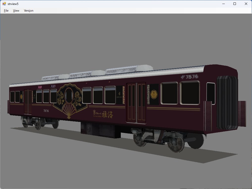 P車解結可6連(ふとん) on Twitter: "BVE阪急7000系「京とれいん」オブジェクト、今日は4号車から"