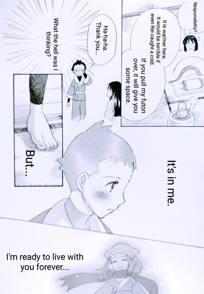 Rei&Akari》3/7 」睦月の漫画