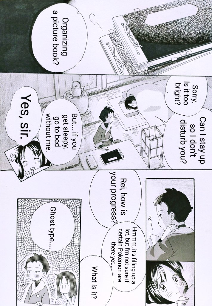 Rei&Akari》3/7 」睦月の漫画