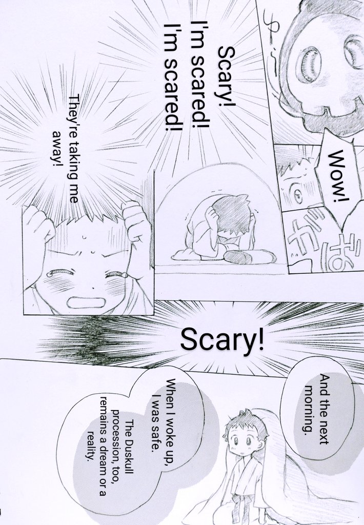 Rei&Akari》3/7 」睦月の漫画