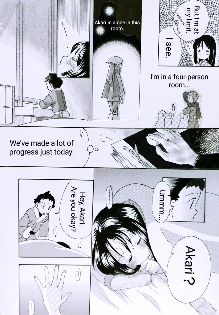 Rei&Akari》3/7 」睦月の漫画